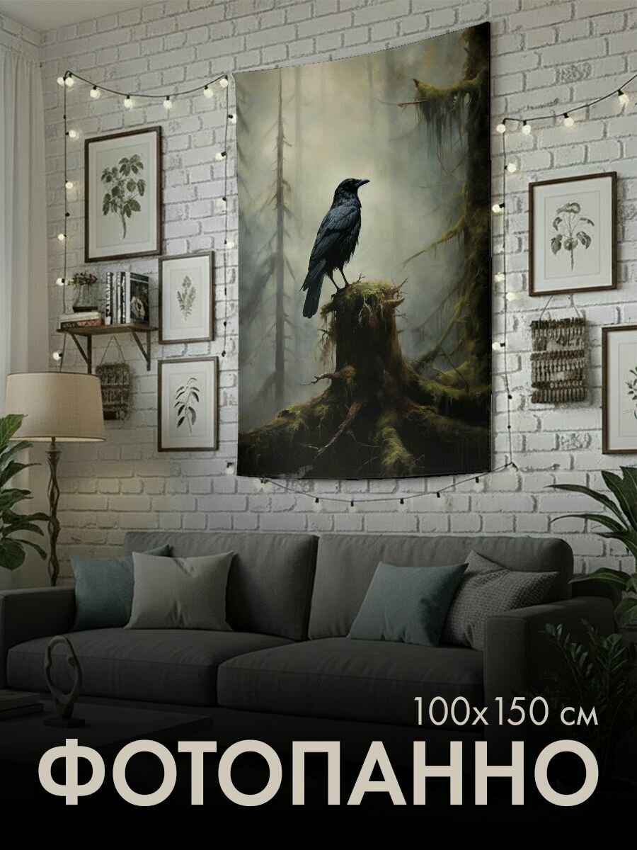 Панно тканевое PrintyFull / 100x150 см / картина, масло