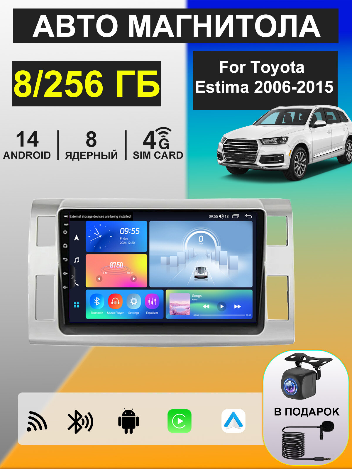 Штатная автомагнитола для Toyota Estima 2006-2015 , Android 2 din головное устройство мультимедиа