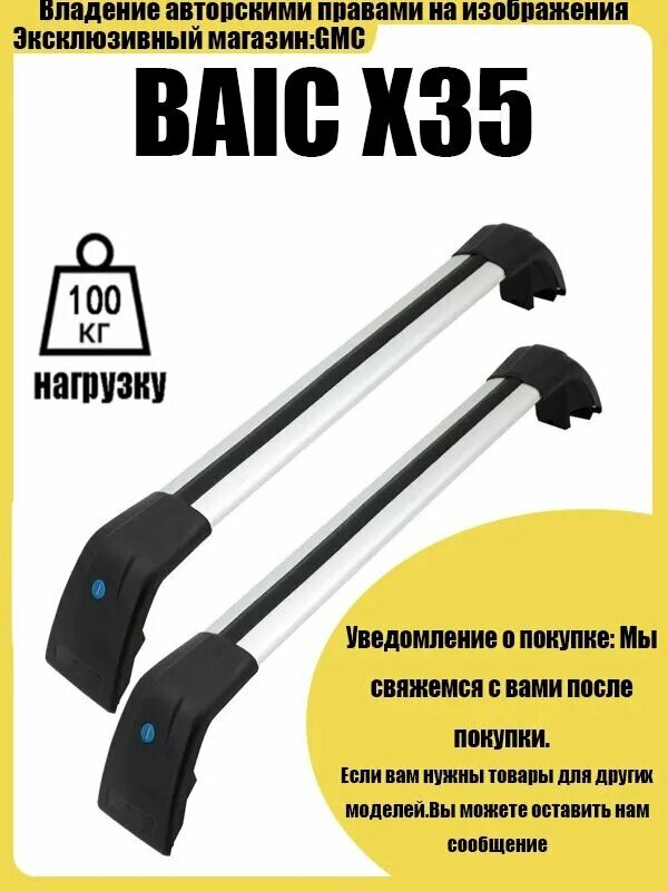 Багажный бокс, Аэродинамическая поперечина