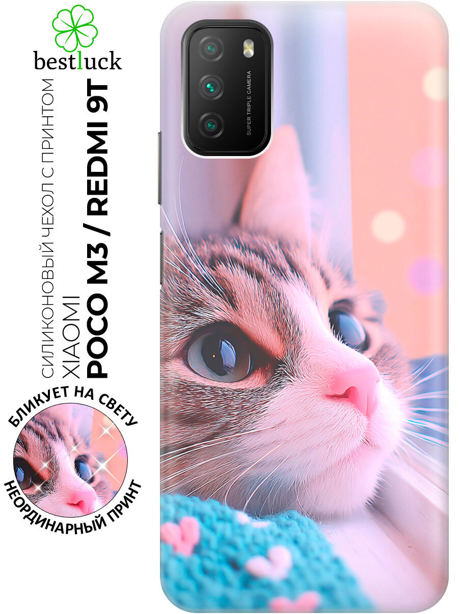 Силиконовый чехол на Xiaomi Redmi 9T / Poco M3 с принтом "Котик у подоконника"