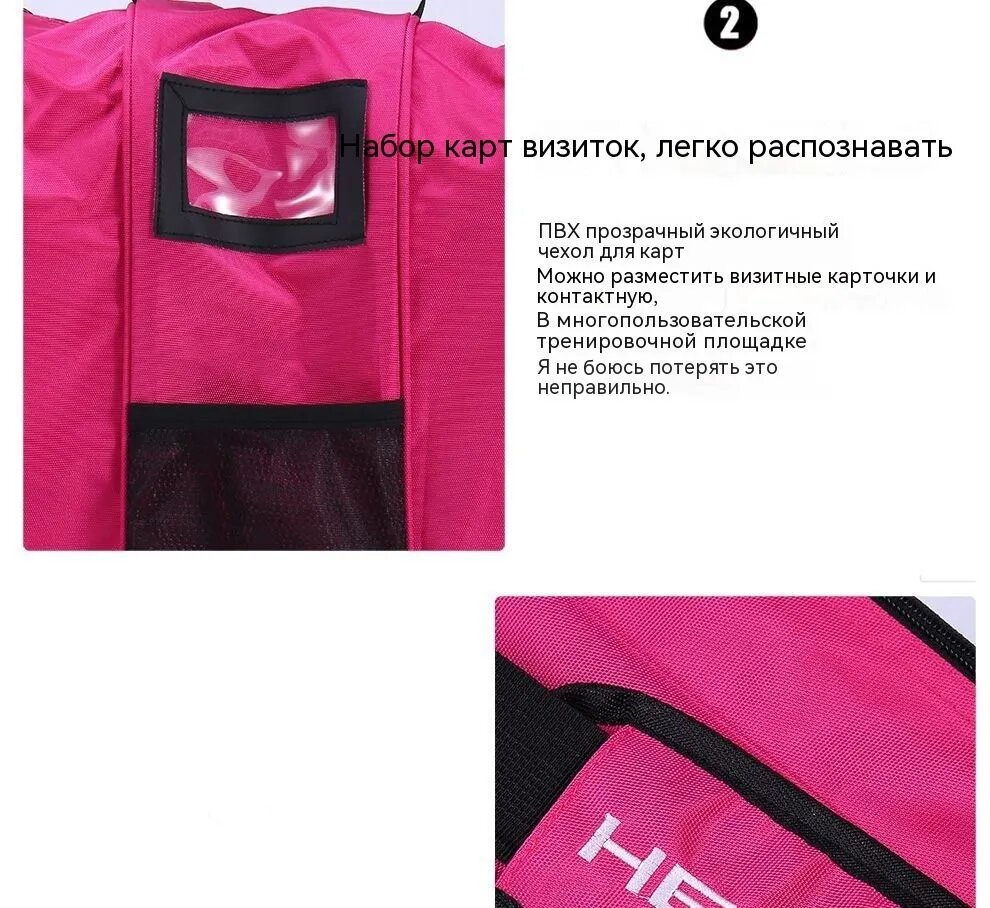 Сумка для роликов — фото 1