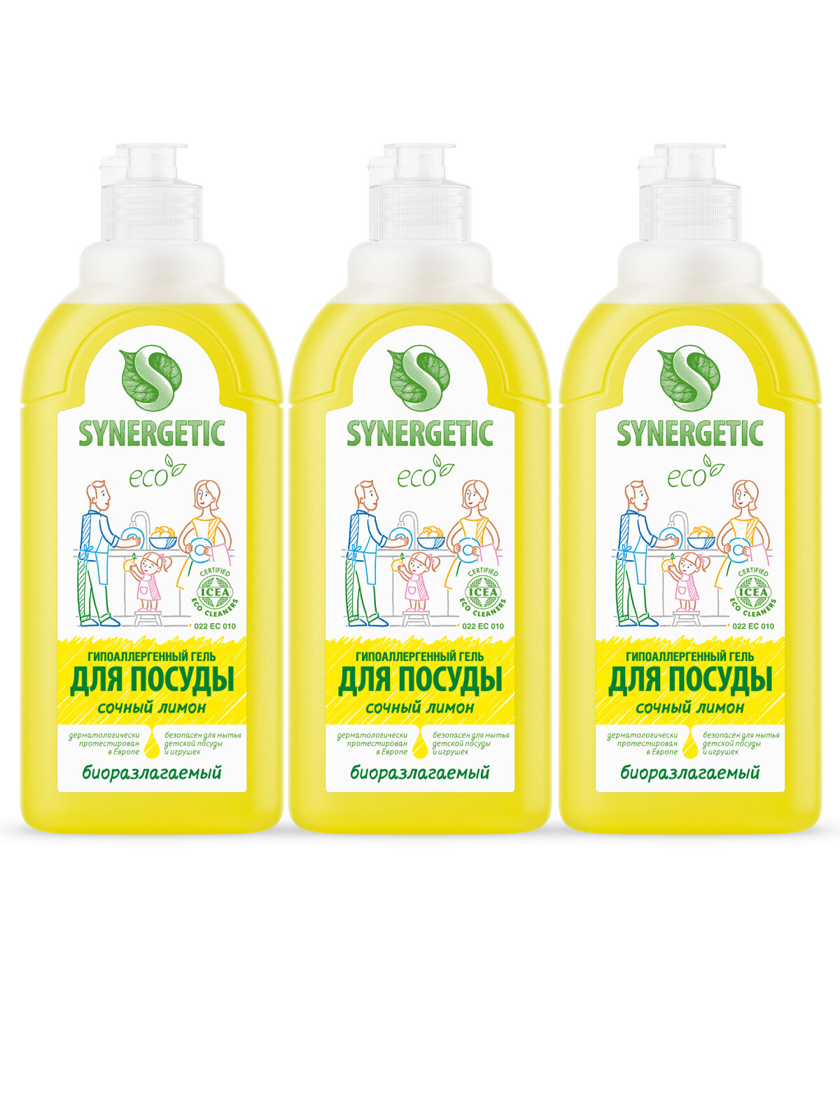 3 Шт. - Средство для мытья посуды и детских игрушек SYNERGETIC "Сочный лимон", 0,5 л, биоразлагаемое, антибактериальное