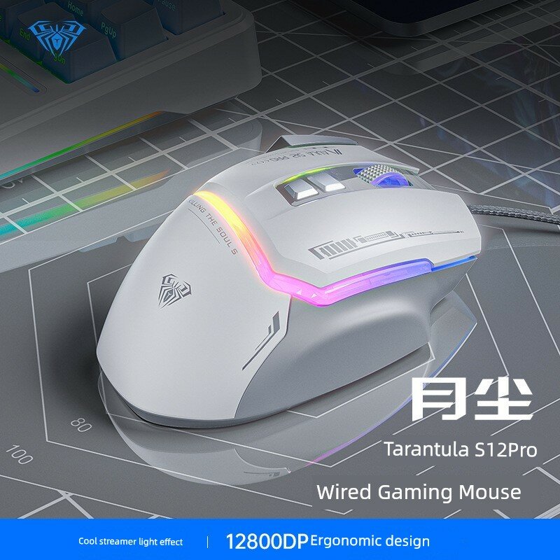 Wolf Spider S12pro киберспортивная игровая мышь USB проводная механическая домашняя ноутбук настольный компьютер RGB