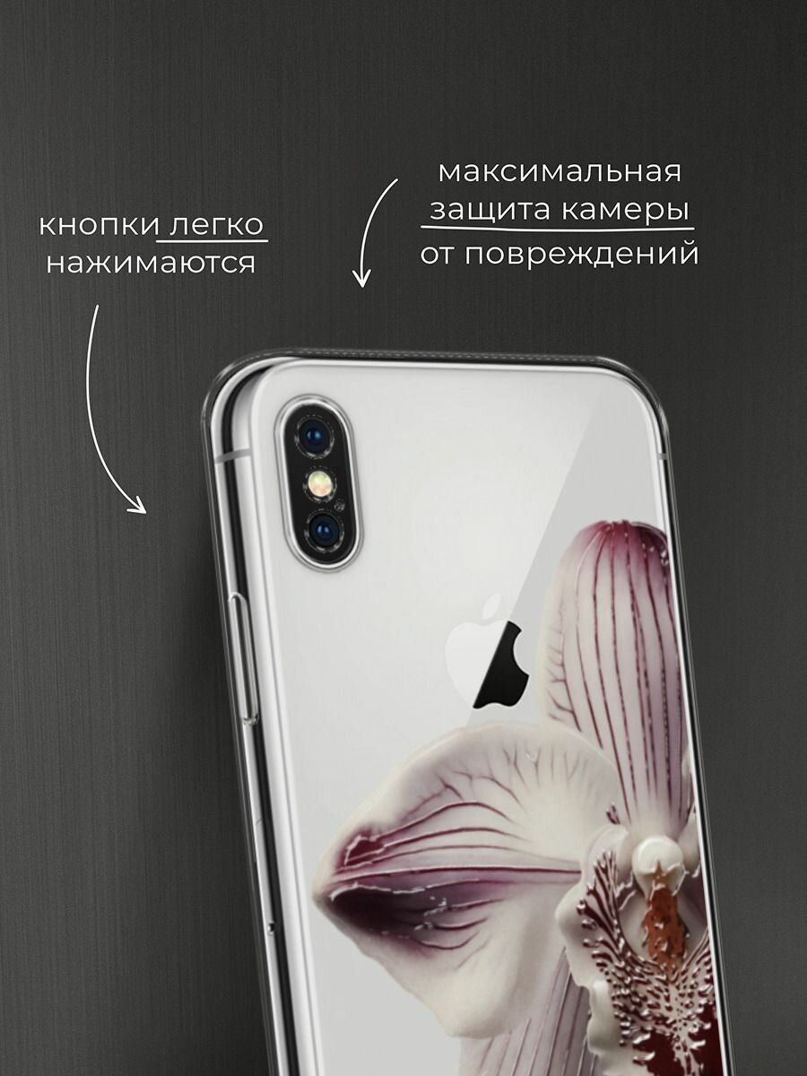 Чехол на Apple iPhone XS Max / Айфон XS Max с принтом Белая орхидея — фото 1