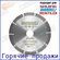 Алмазный диск Wandeli 116x1.8 сегментный для точной резки для станков Shijing, W...