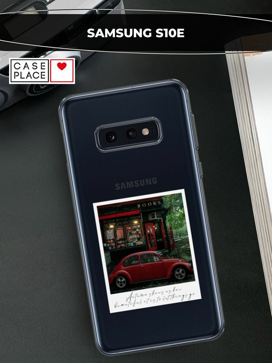 Чехол на Samsung Galaxy S10E / Самсунг Галакси S10E с принтом Осенний палароид красный