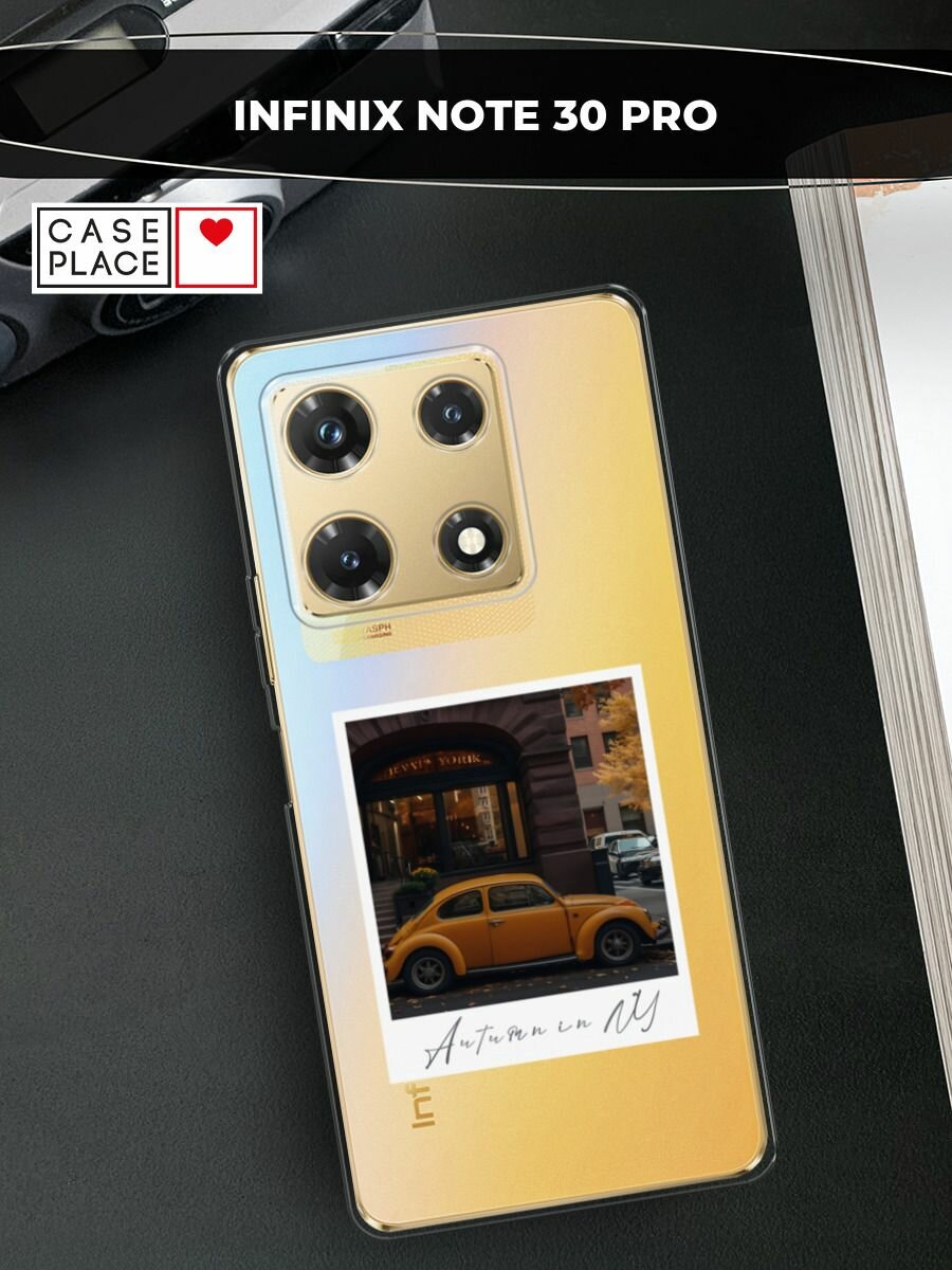 Чехол на Infinix Note 30 Pro / Инфиникс Нот 30 Про с принтом Осенний палароид