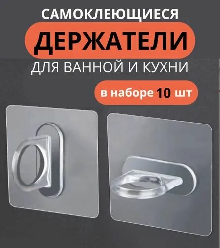 Крючок для вешалок-плечиков