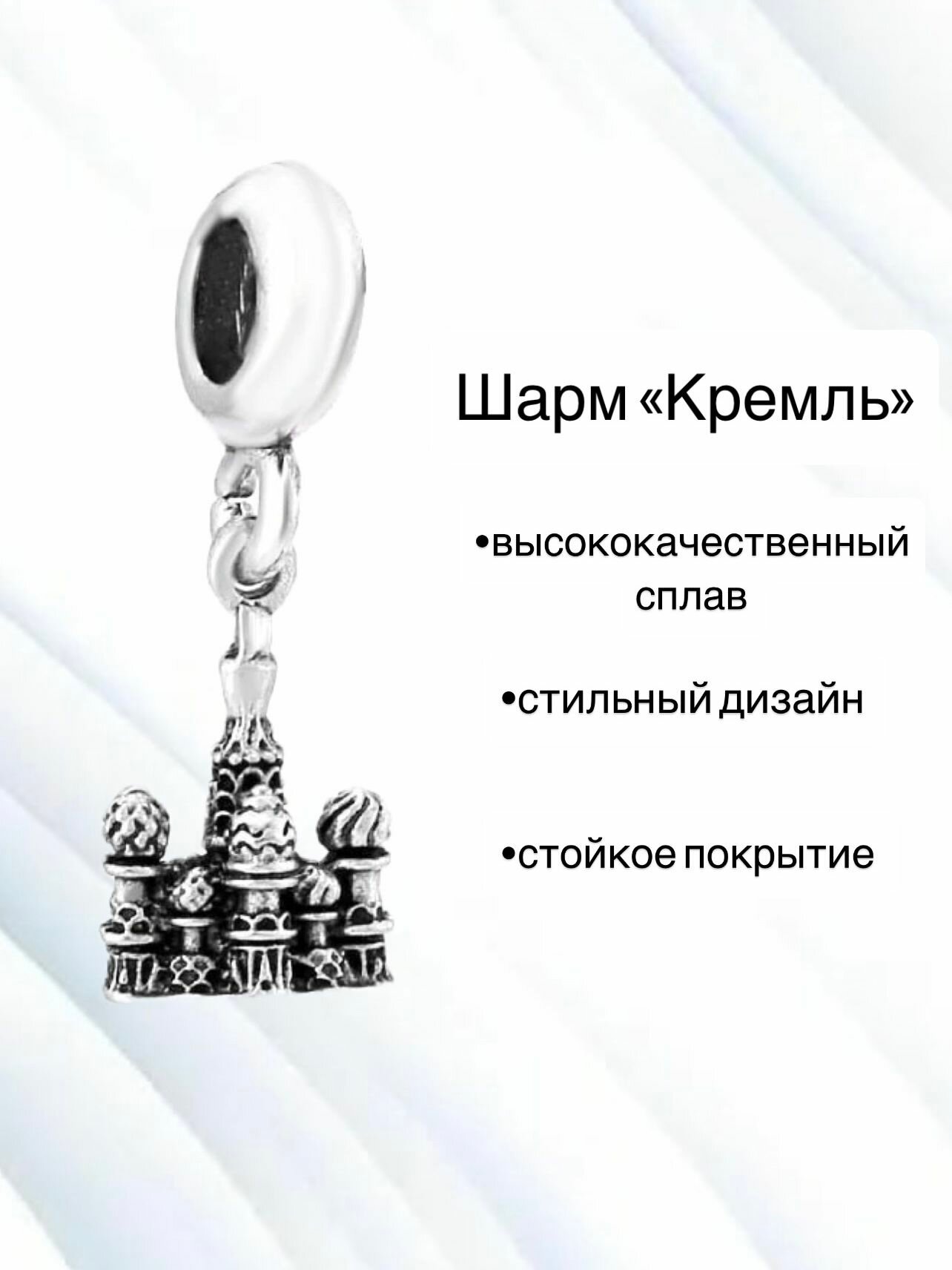 Набор браслетов