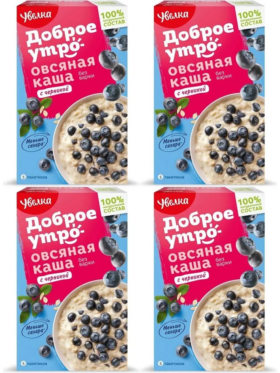 Каша овсяная с черникой 4 пачки по 200 грамм