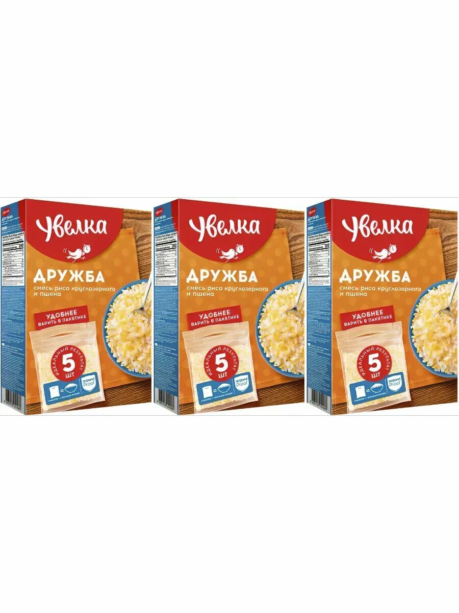 Смесь круп 3 пачки по 400 грамм Дружба рис и пшено