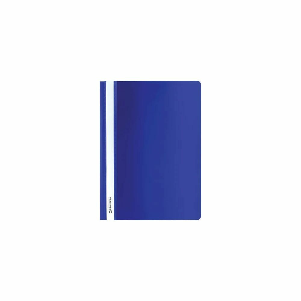 Скоросшиватель 25 шт в упаковке BRAUBERG пластиковый А4 130/180 мкм синий 220385