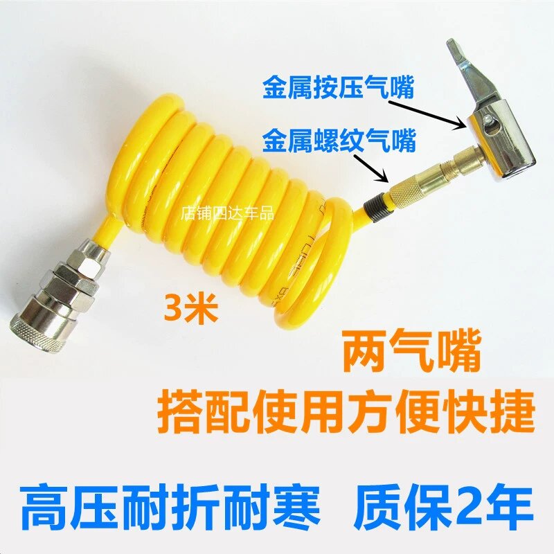 Шланг для автомобильного насоса Ulite, аксессуары для насоса, воздушный шланг, насадка для насоса, коннектор для