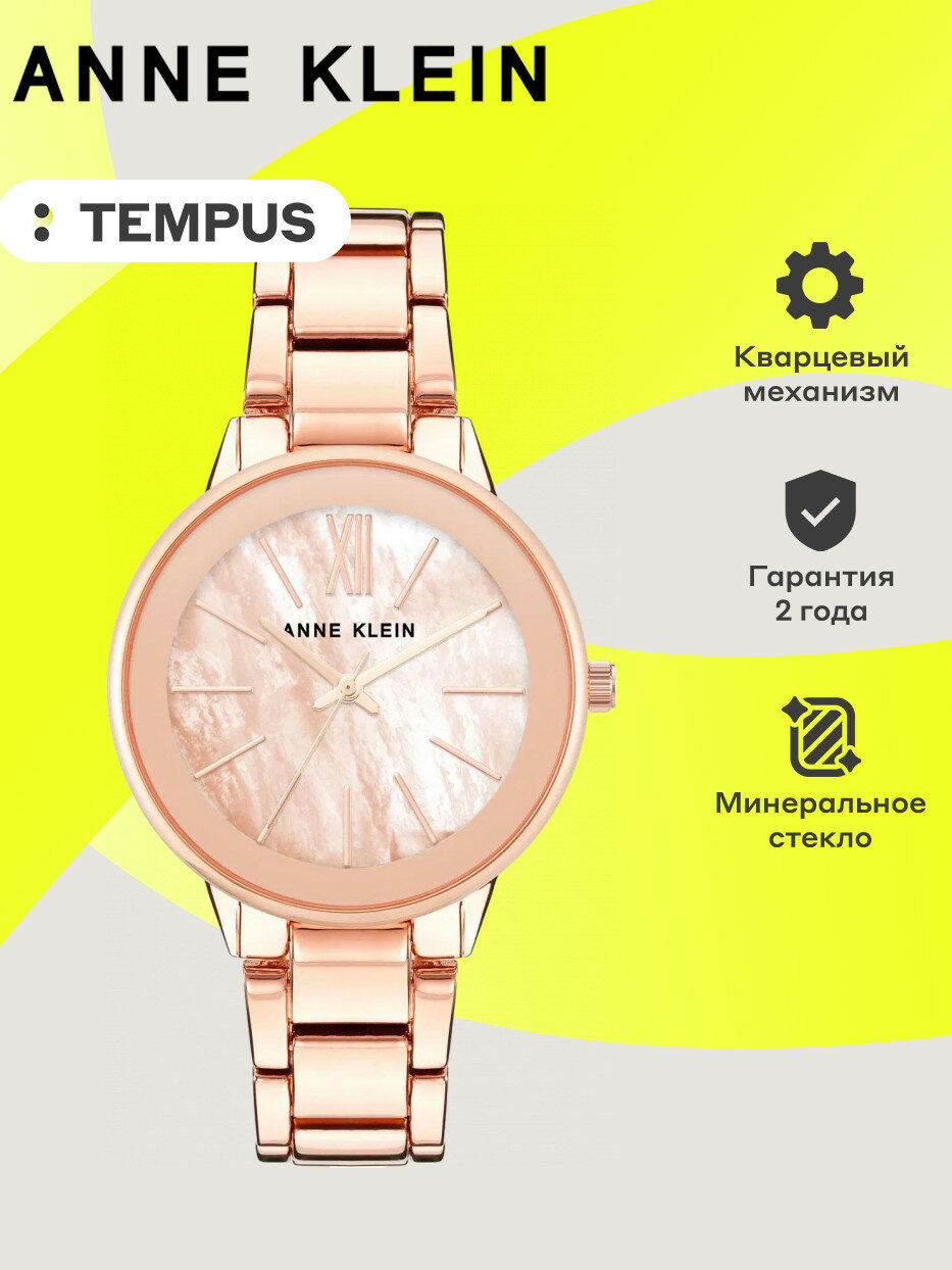 Наручные часы Metals