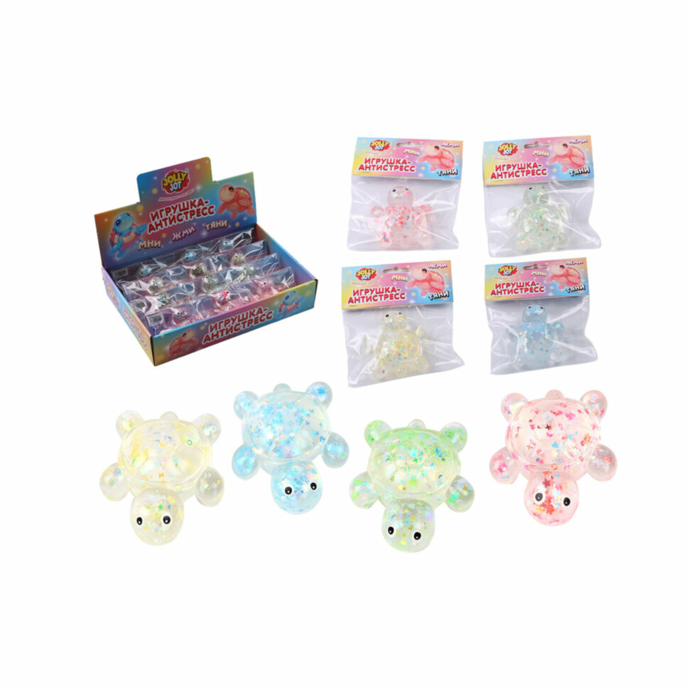 Игрушка-антистресс "прозрачная черепашка", 8 см, ассорти 4 цвета, дисплей, JOLLY JOT (джолли джот), 665796, 12 штук, 665796
