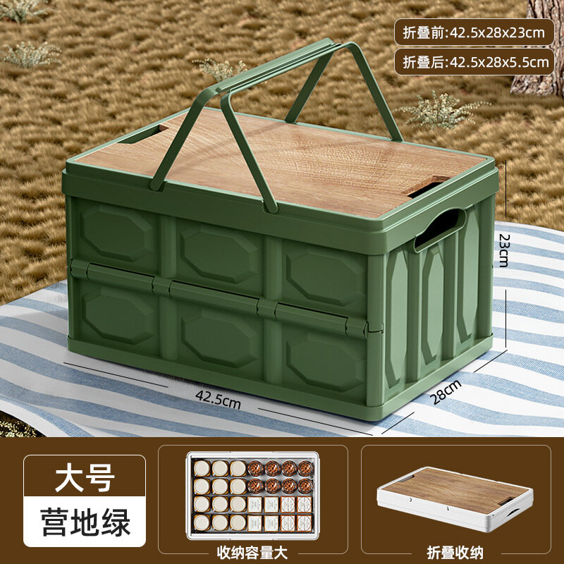 Кемпинговая коробка для хранения с крышкой, многофункциональная коробка для хранения большой емкости в багажнике автомобиля, портативная органайзер-коробка