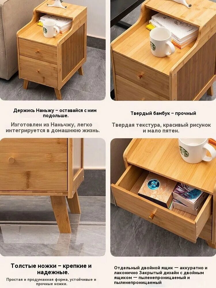 Тумба, 20х40х50 см — фото 1