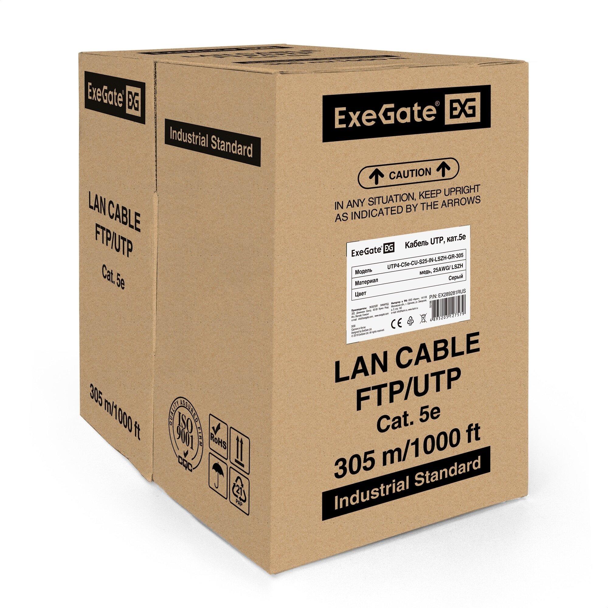 Кабель ExeGate EX289281RUS UTP4-C5e-CU-S25-IN-LSZH-GR-305 UTP 4 пары кат.5e медь