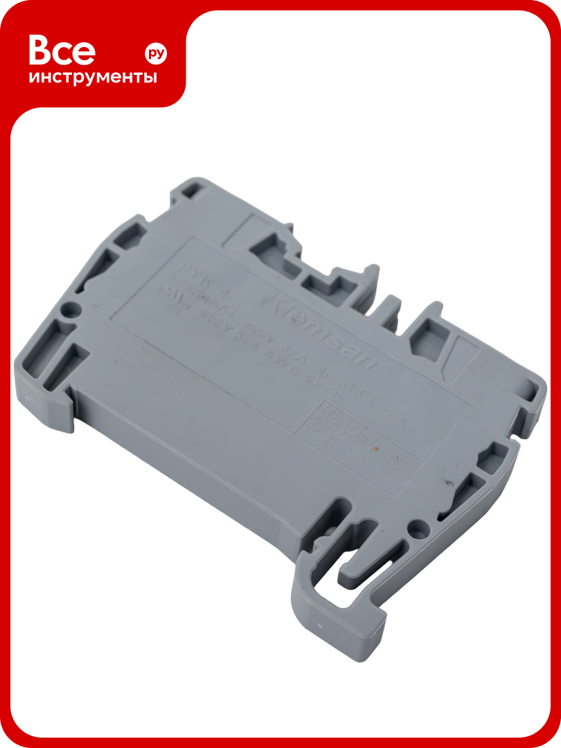 Пружинный, Klemsan, клеммник Klemsan быстрозажимной (Push in), 4 мм. кв. (серый); PYK4 (RP) 80 шт. 0.0.0.3.307119RP