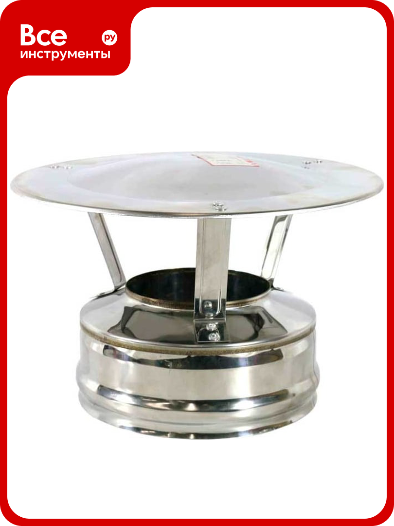 Оголовок FERRUM 430/0,5 мм, нержавеющая сталь, ф200x280 f3112