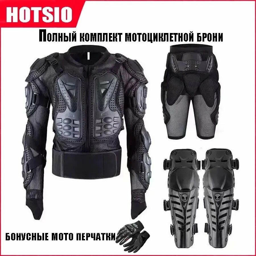 Моточерепаха, размер: XXL, цвет: черный