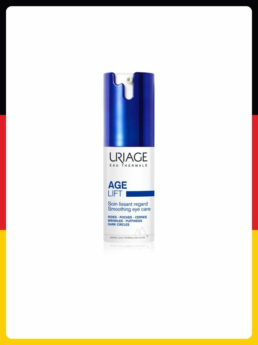 Крем для ухода за кожей Uriage Age Lift Smoothing Eye Care to minimize fine wrinkles and contours with retinol, 15 мл