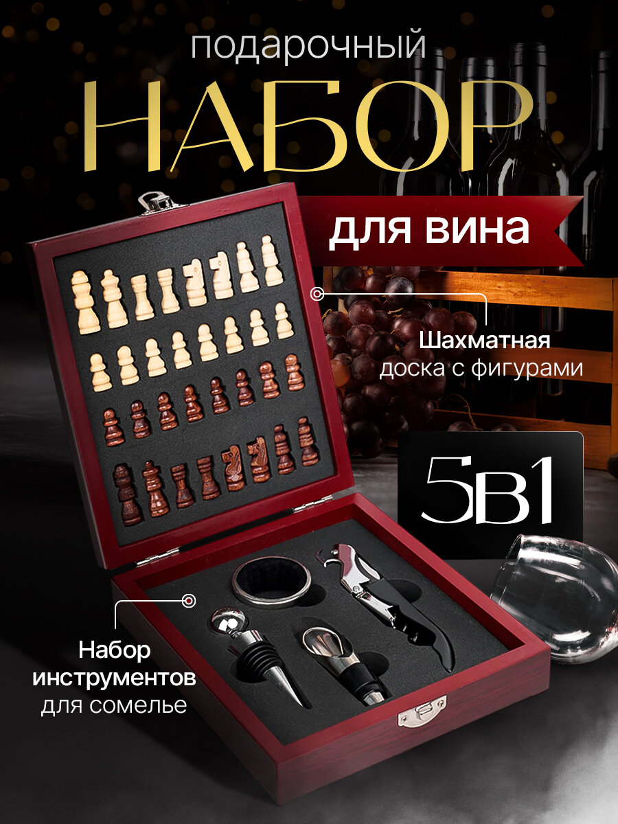 Подарочный набор мужчине на новый год