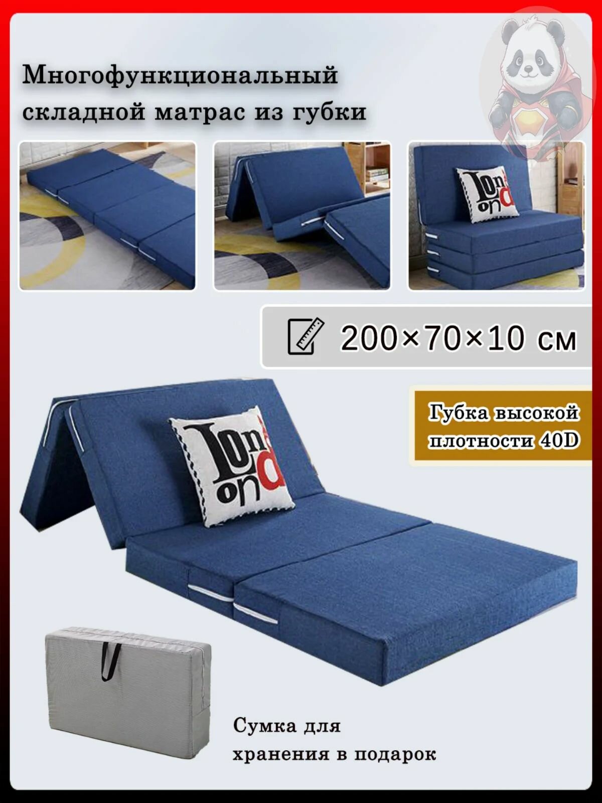 Подушка для дивана-кровати 4 в 1, губка высокой плотности 40D, съемная и моющаяся