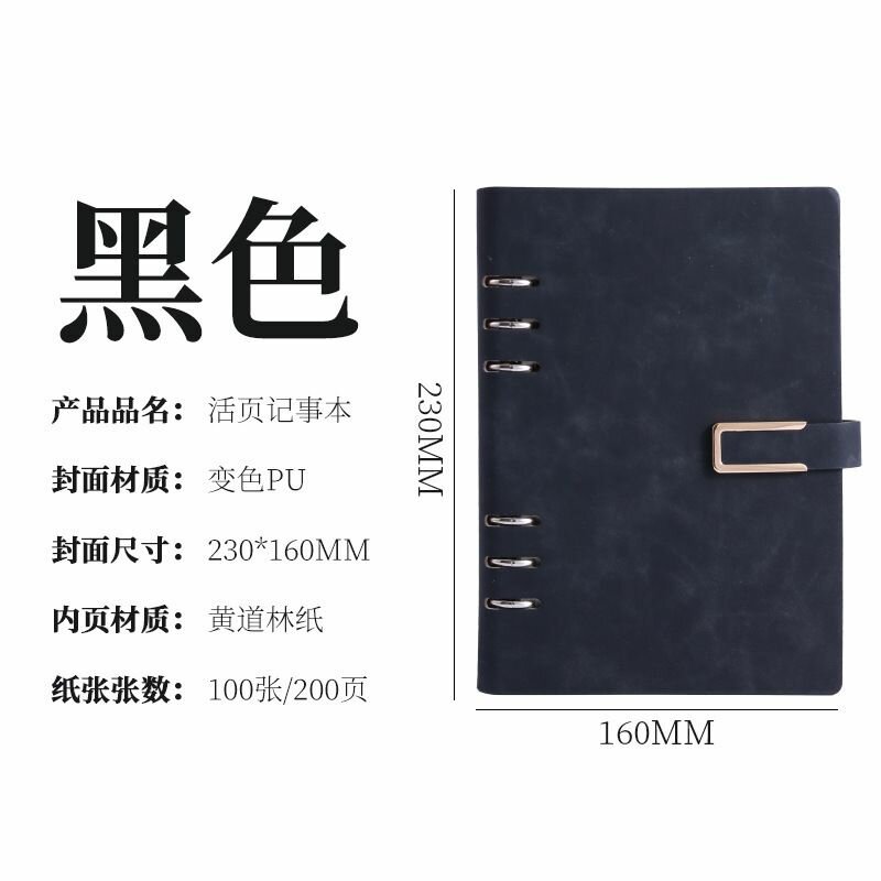 Блокнот на пружинке, ПУ, черный, А5, 200 листов, Китайская ланцетная бумага