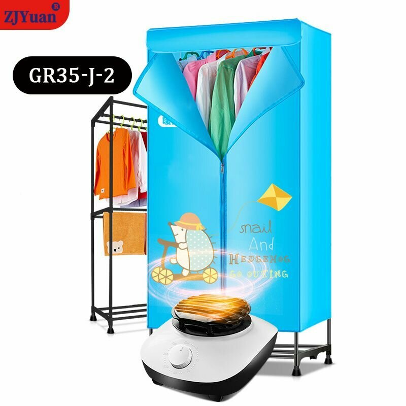 Сушильный шкаф для одежды и обувиjx