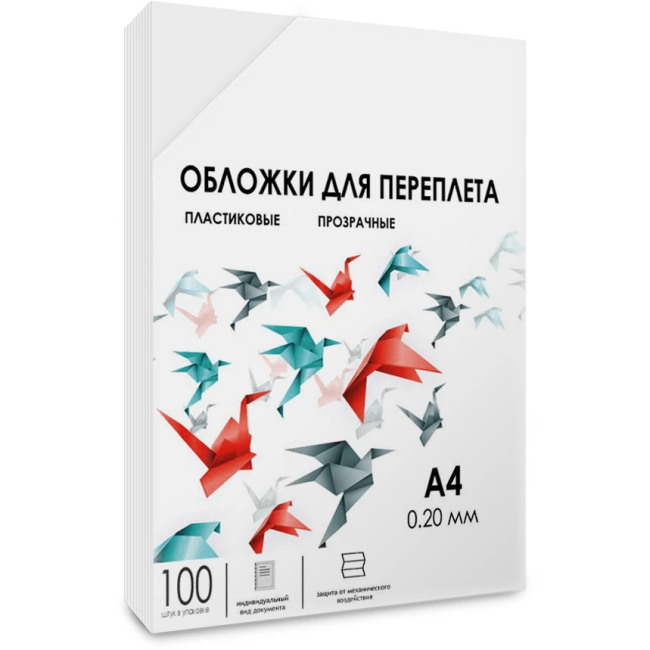 Гелеос PCA4-200