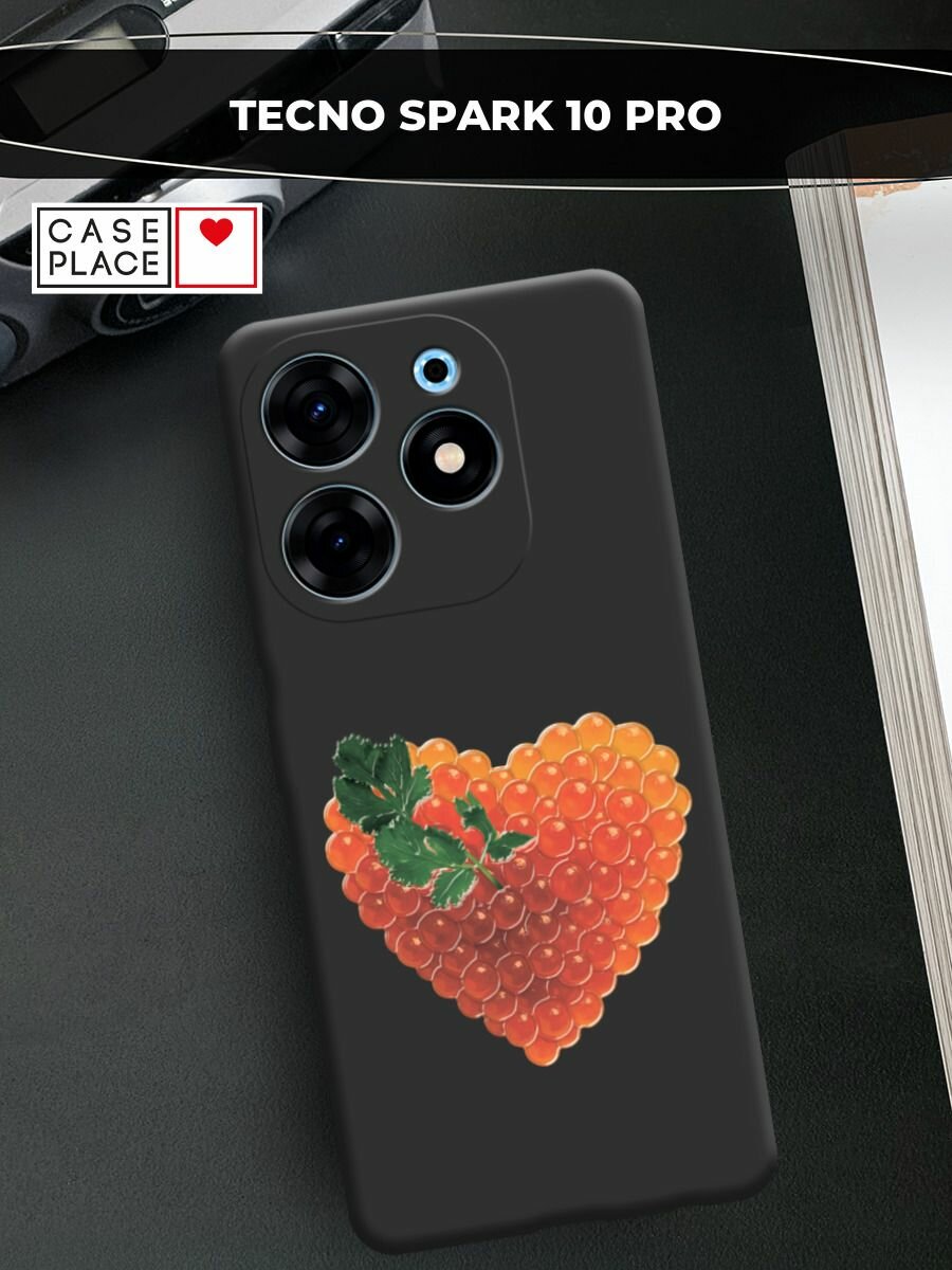 Чехол на Tecno Spark 10 Pro / Техно Спарк10 Про с принтом Сердце из икры 2