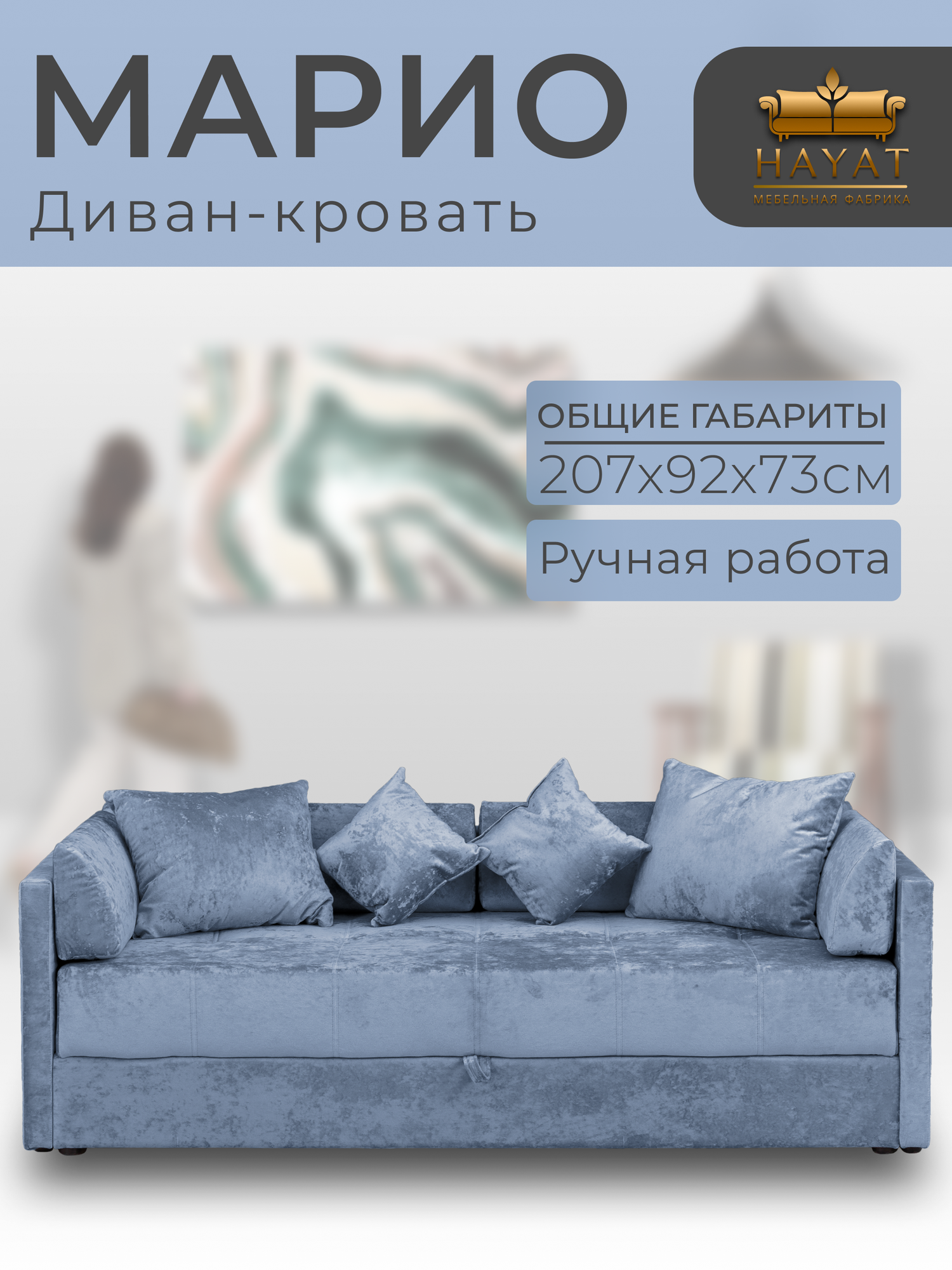 Диван Марио, односпальная тахта с подъёмным механизмом, на независимом пружинном блоке с ящиком хранения. Симпл-18