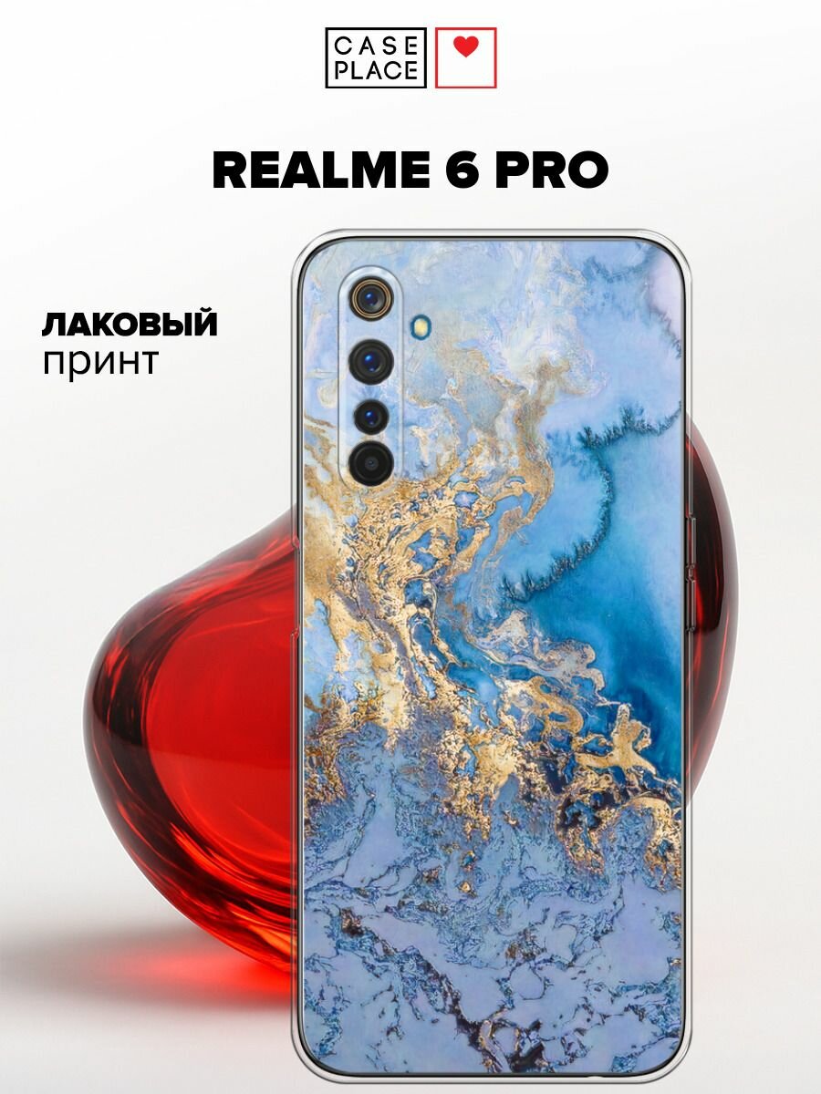 Силиконовый чехол на Realme 6 Pro / Реалми 6 Про с принтом Синяя морозная лавина