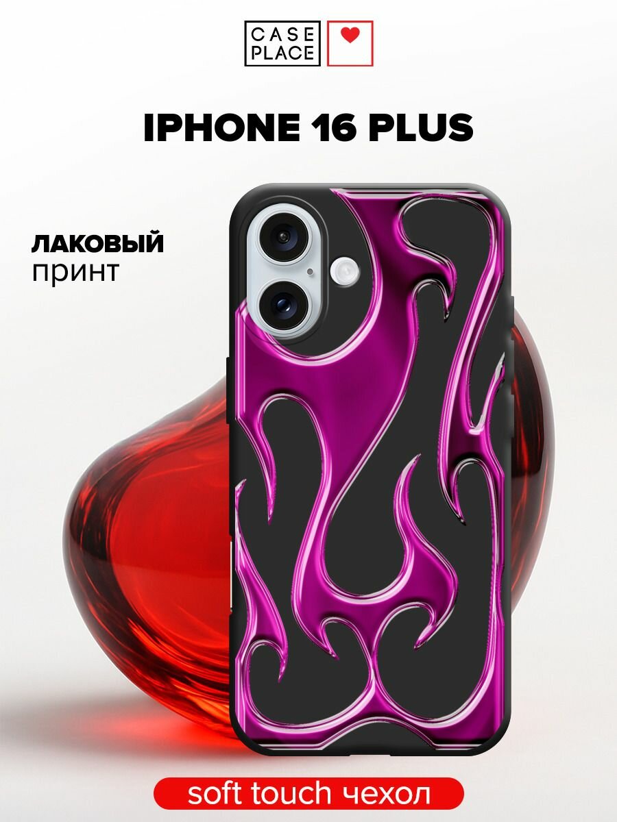 Чехол на Apple iPhone 16 Plus / Айфон 16 Плюс с принтом "Розовый y2k хром 3"