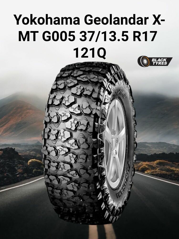 Шины летние Yokohama Geolandar X-MT G005 37/13 R17 121Q