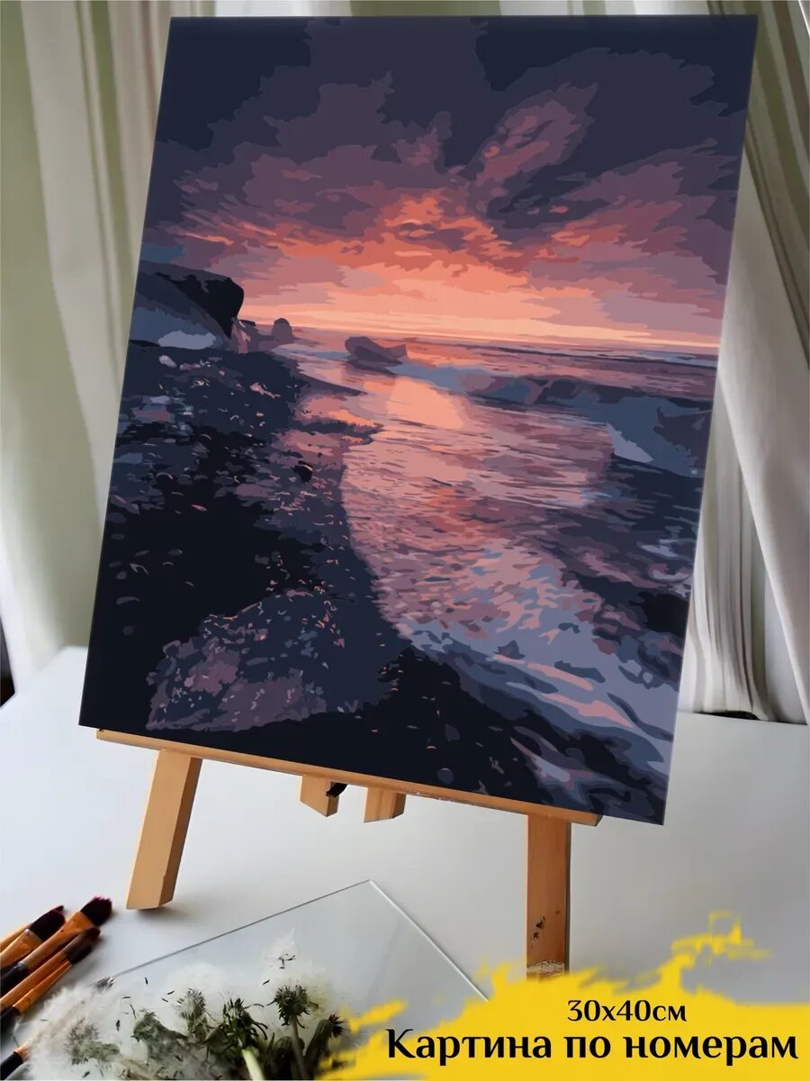 Картина по номерам Берег закат, на холсте на подрамнике, 30x40 см