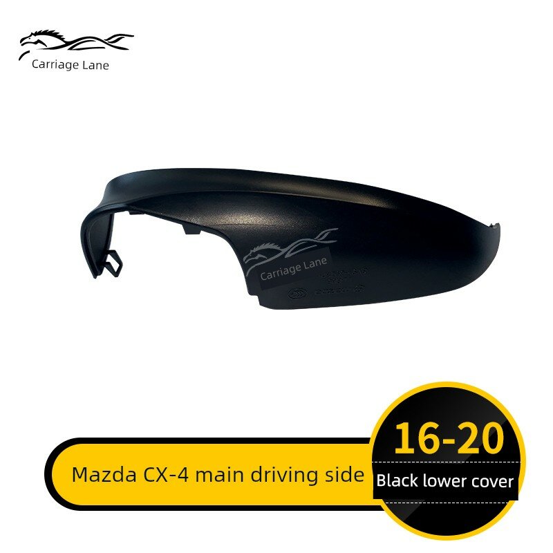 Оригинальный корпус зеркала заднего вида FAW Mazda CX4, модели 2016-2023, левый и правый, корпус отражателя, зеркало