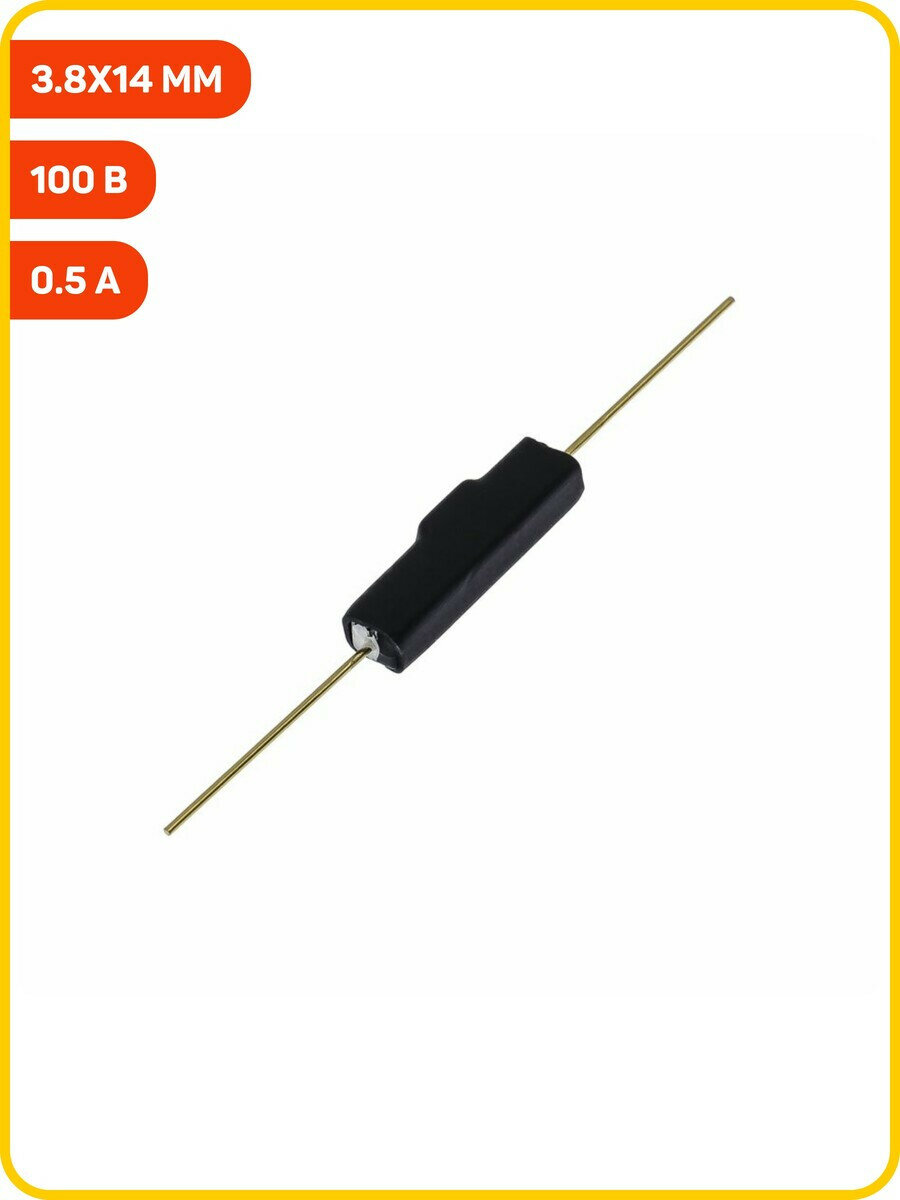 Геркон размыкающий SPST-NC 100 В/0.5 А (3.8x14 мм) (GPS-14B)