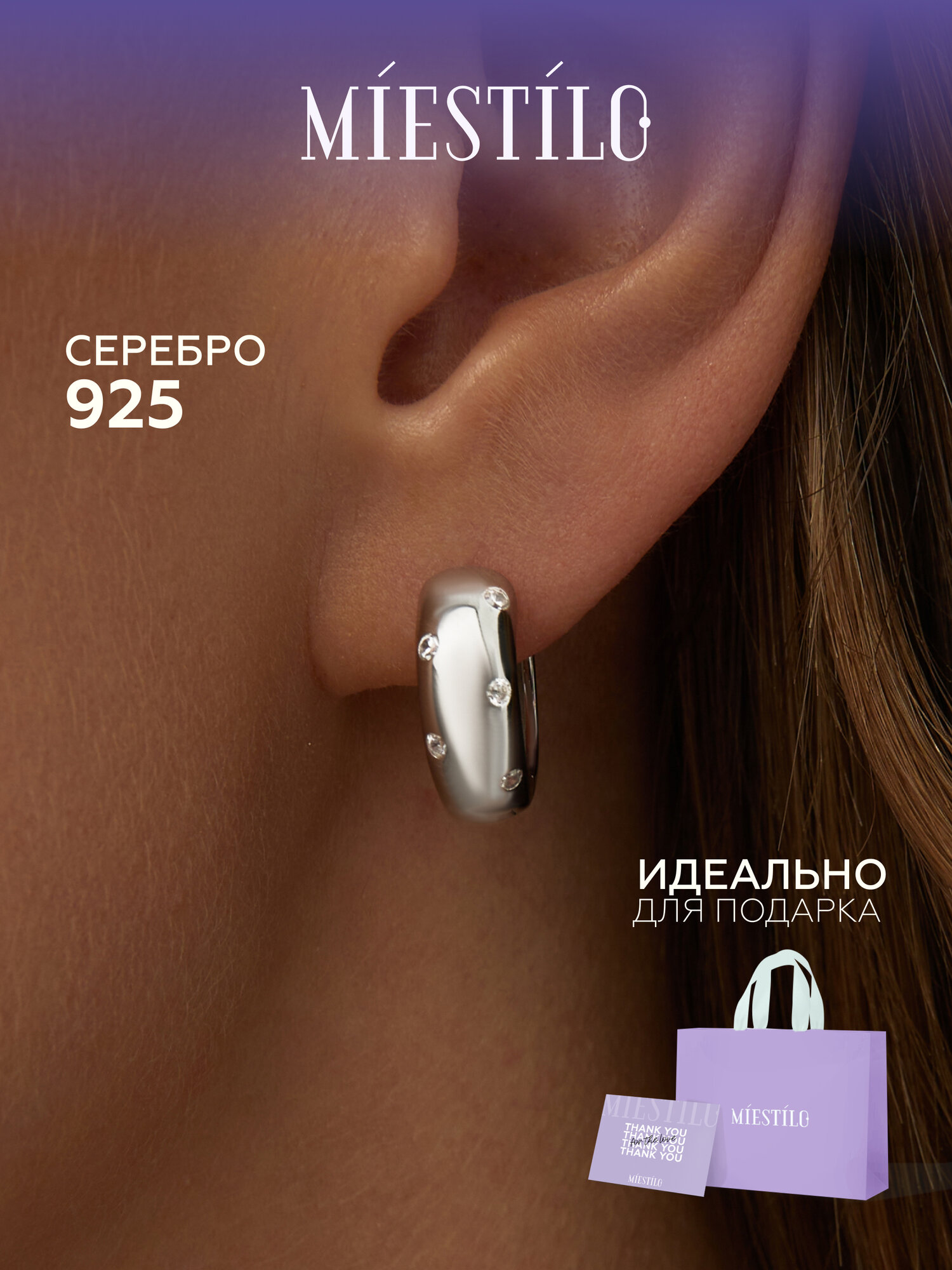 Серьги конго, серебро, 925 проба, родирование, фианит