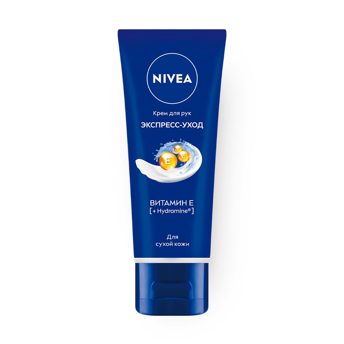Крем для рук Экспресс-уход Nivea с витамином Е для сухой кожи