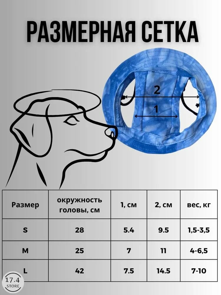 Одежда для животныхHUR — фото 1