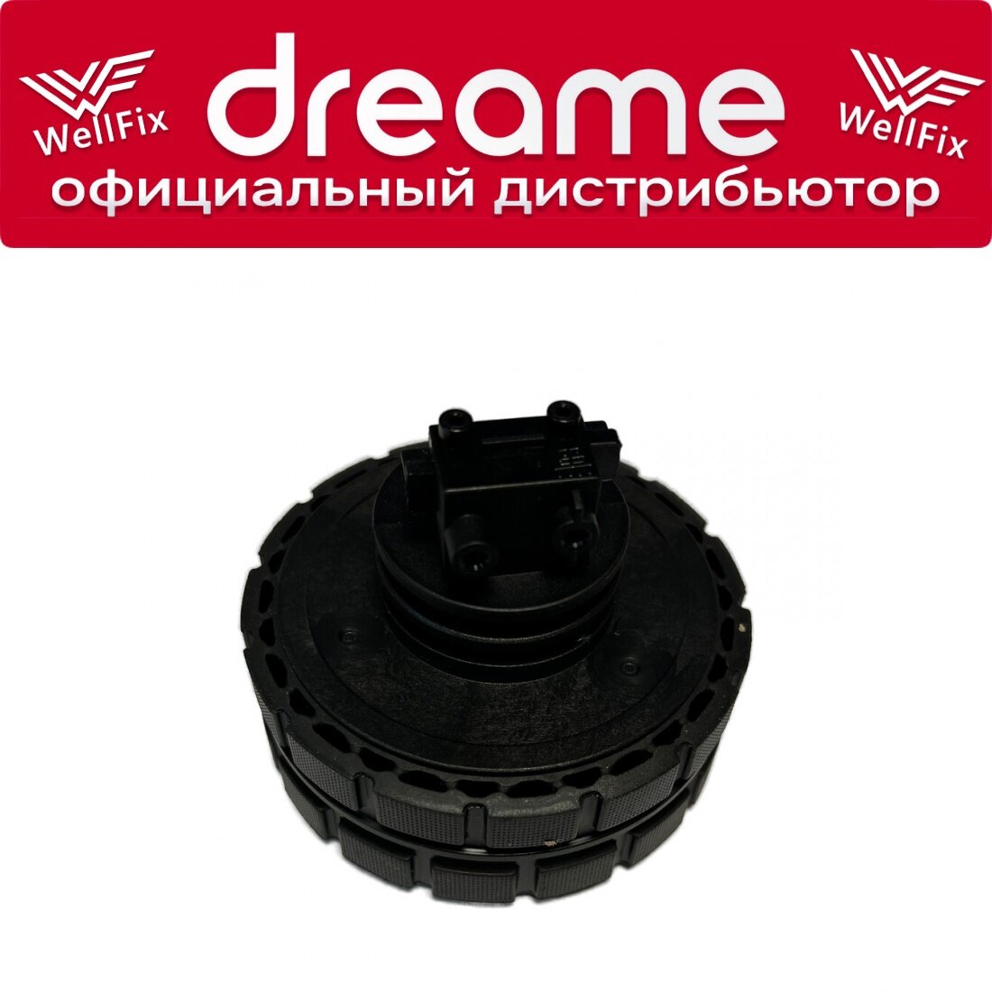 Колесо для Dreame H12 Pro FlexReach (правое)
