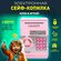 Интерактивная игрушка--HJ