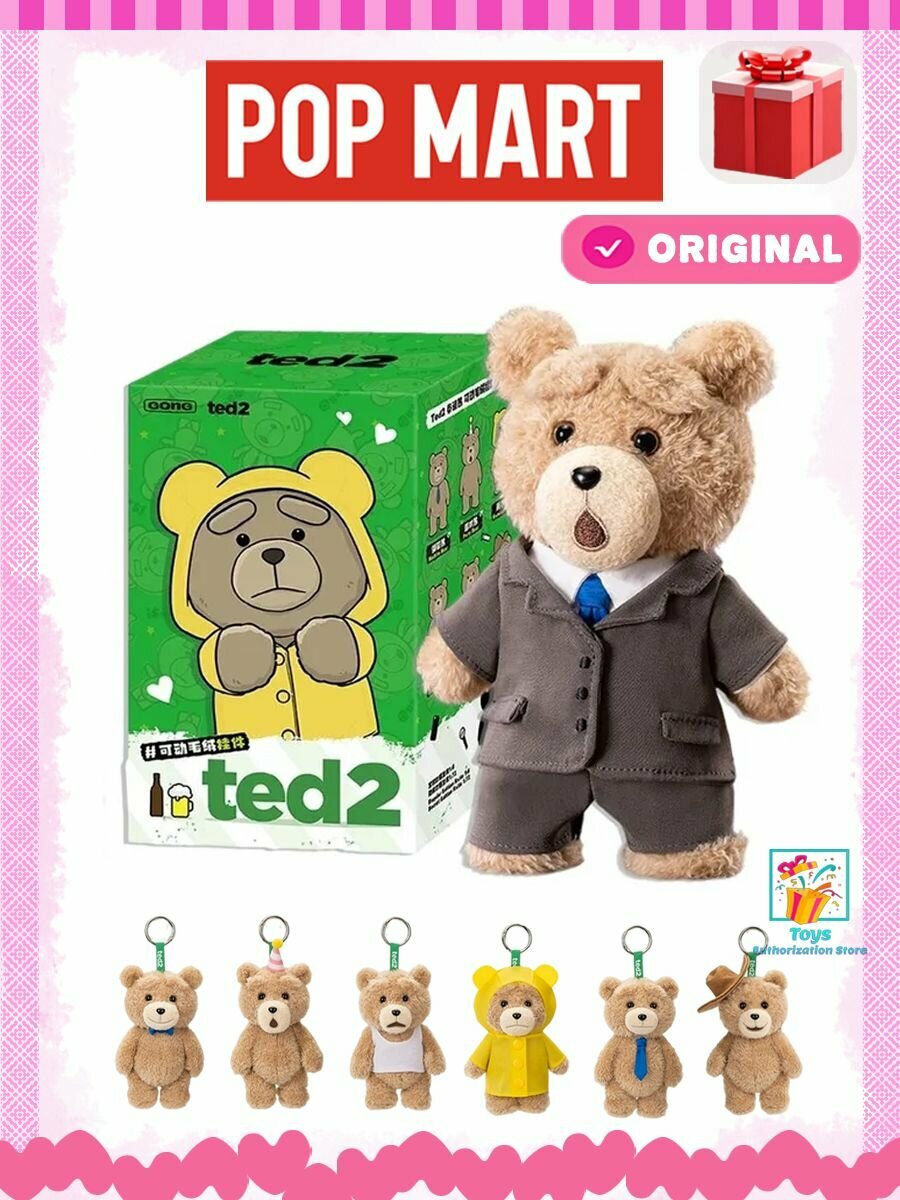 Коллекционная фигурки Слепая коробка игрушка POP MART Ted2 Teddy bear Movable Series , подарок на день рождения