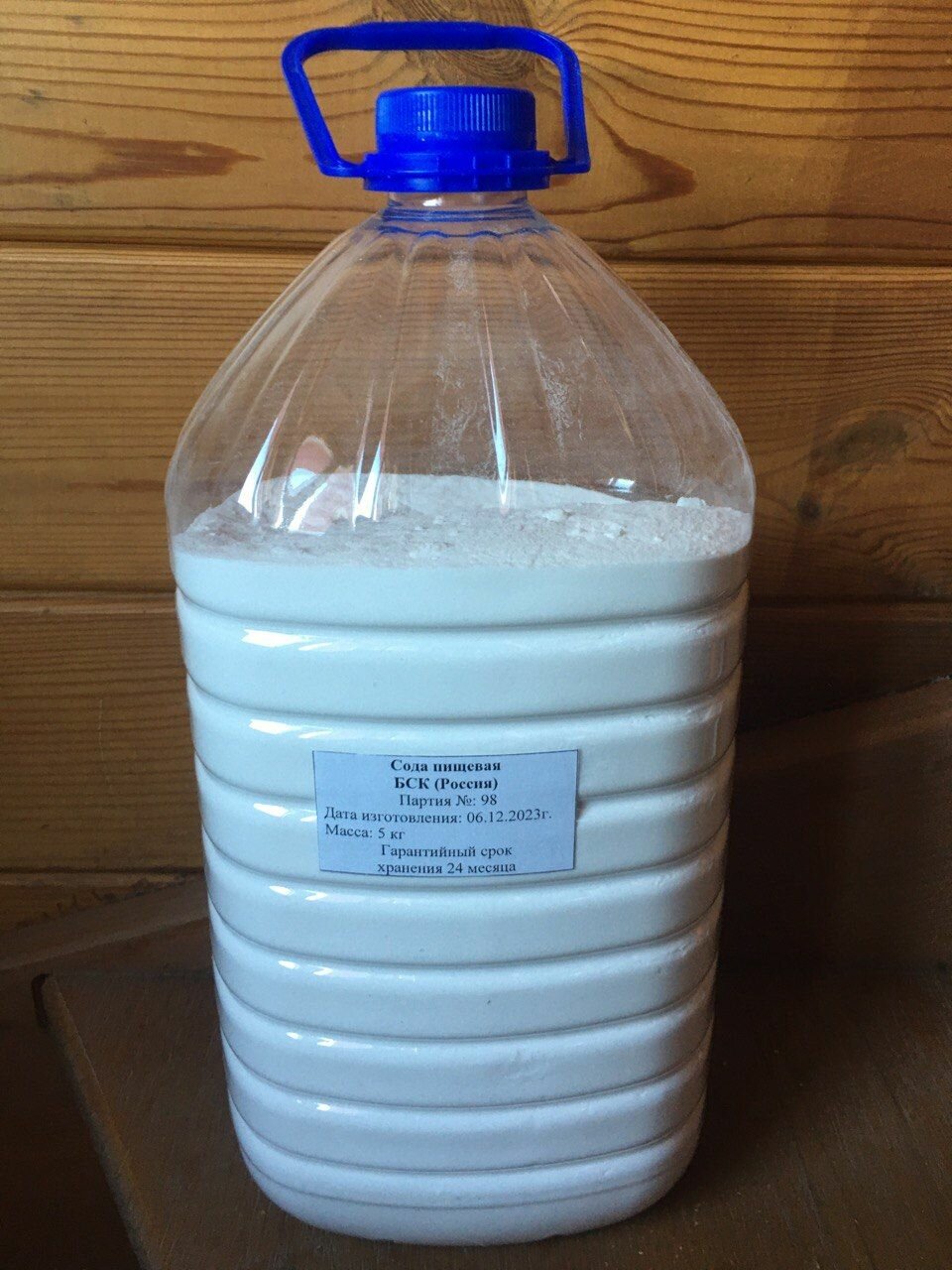 Сода пищевая 5 кг