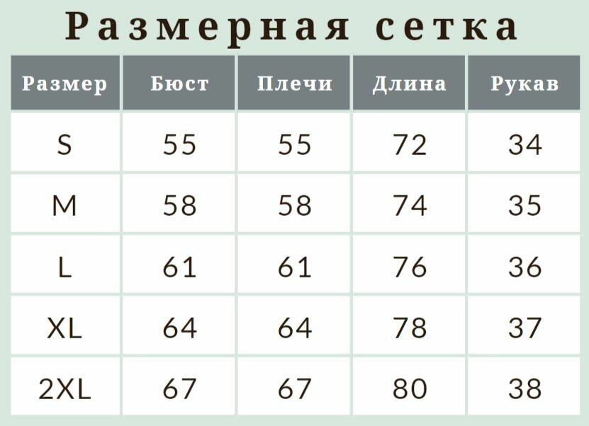 Халат , размер XL, белый