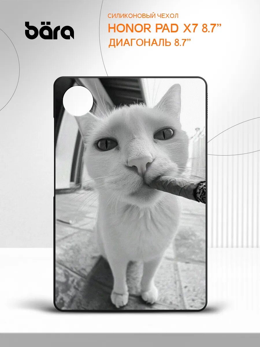 Чехол для планшета на Honor Pad X7 8.7” / Хонор Пад Х7 8.7" накладка, защита камеры и углов