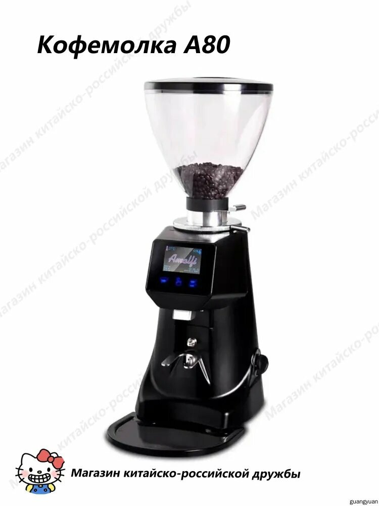 Кофемолка 420 Вт, объем 1650 г