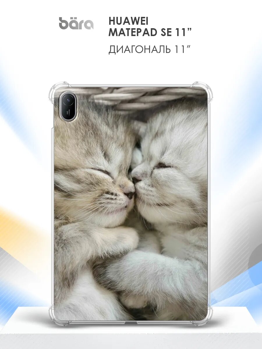 Чехол для планшета на Huawei MatePad SE 11”, Хуавэй МатеПад СЕ 11", накладка, защитный, с рисунком